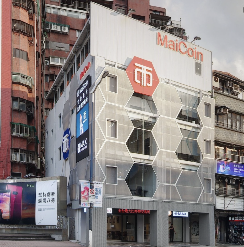 MAX 交易所教學完整圖文流程｜如何開戶註冊、買USDT跟新台幣出入金？ – web-3.com.tw